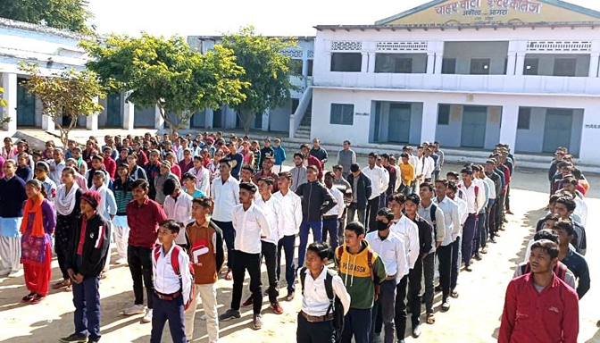Chaharwati Inter College, Akola, Agra